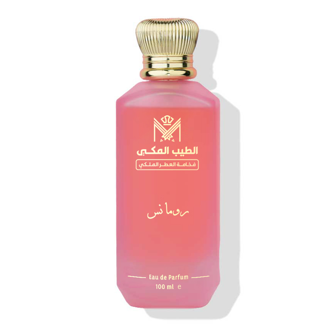 رومانس - Alteeb Almakki